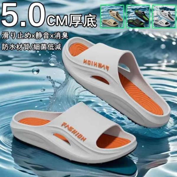 商品名：サンダルカラー：A01、A02、A03、A04サイズ：40-41（内寸25/25.5cm）42-43（内寸26/26.5cm）44-45（内寸27/27.5cm）素材：EVA・強化滑り止め靴底は素材に滑り止めを混ぜ込み、一般的なラバ...