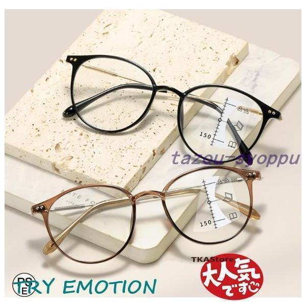 【商品仕様】 型番：8801フレーム素材：金属＋TR重量：約19g適用対象：メンズサイズ：写真にご参考特徴：ブルーライトカット、累進多焦点【輻射防止　UVカット】紫外線とUVをカットするレンズ仕様。紫外線カットメガネとして外出先の紫外線対策...