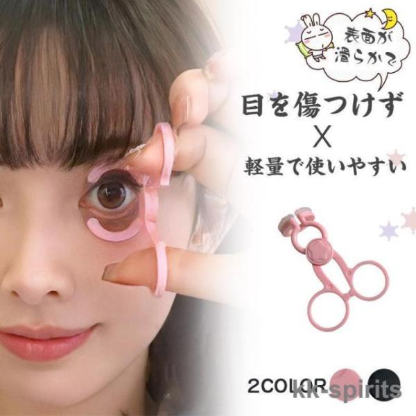 【キーワード】コンタクト 装着器具 コンタクト つけはずし器具 コンタクトレンズ装着補助具 まぶたを支える ソフトコンタクト つけはずし器具 着器具 傷つけない ソフトコンタクト つけはずし器具 コンタクトつけはずし器具 コンタクトレンズ取...