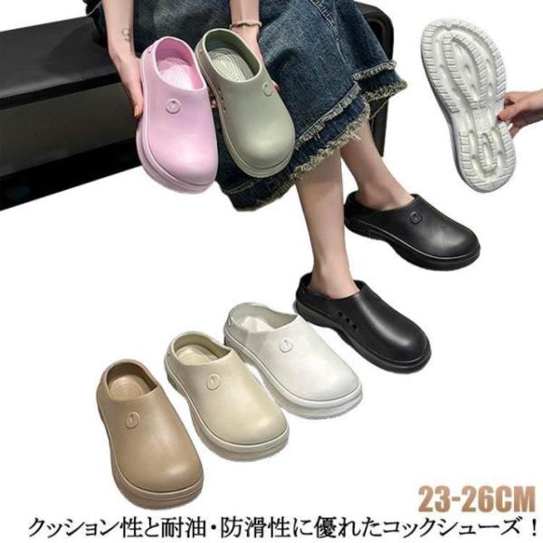 36-37(23cm) 38-39(24cm) 40-41(25cm) 42-43(26cm)