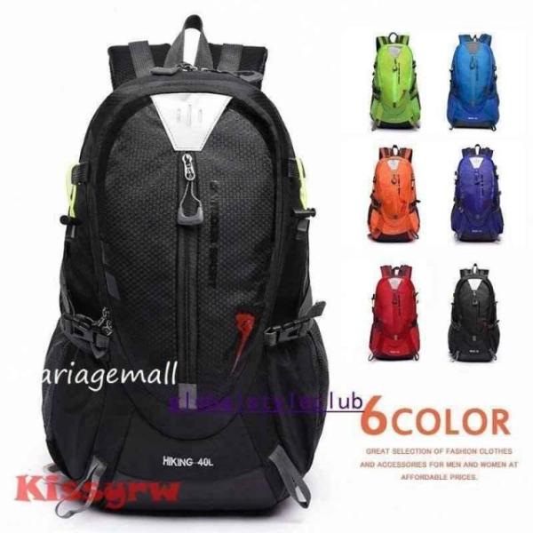 登山用リュック40lバックパックリュックサック大容量リュック登山旅行防災遠足軽量撥水アウトドア男女兼用レディースメンズザック※モニターの発色の具合によって実際のものと色が異なる場合がございます。実際の商品に近いカラーはカラーバリエーションを...