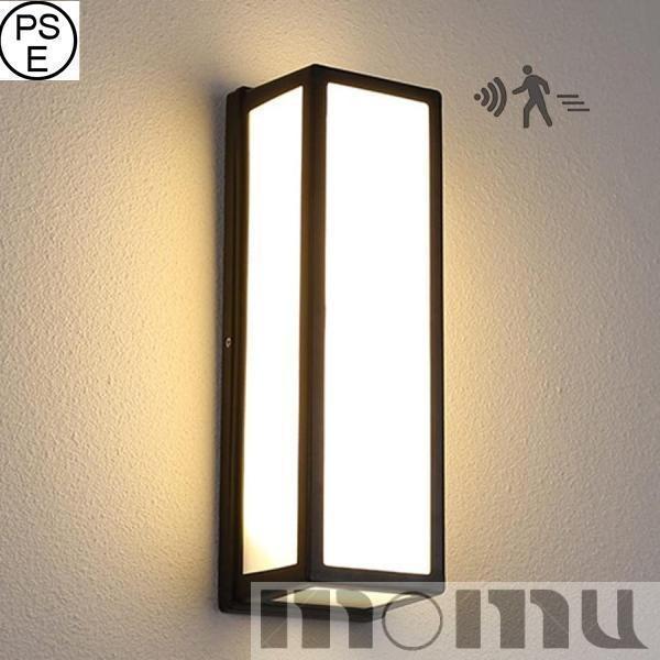 玄関灯 人感センサーライト ブラケットライト LED 玄関ライトセンサーライト明暗センサー 防水 防雨型 IP65 外灯 屋外 アウトドアライト ウォールランプ 門柱灯 壁掛け照明ライト 壁直付型 廊下灯 庭園灯 壁掛け灯 ガーデンライト ...