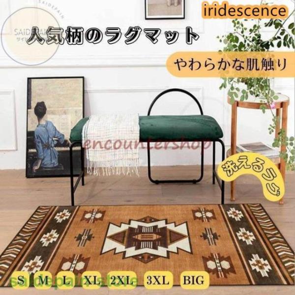 「爆買」 高密度マイクロファイバー生地（180g/m2）使用 通気性、保温性に優れ一年中快適にご使用いただけます！?裏面には滑り止め加工を施しておりますので、小さなお子様やペットがいるご家庭でもご使用になりやすくなっております。軽量設計、丸...