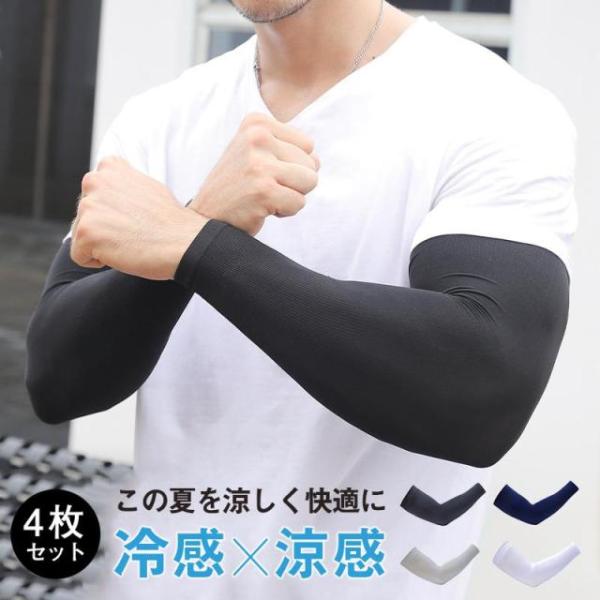 商品詳細:カラー:/A01/A02/A03/A04/B01/B02/B03/B04サイズ:/指穴あり/指穴なし【商品説明】●吸水速乾性に優れており、乾燥が早く汗が肌に貼り付きにくい。●通気性と肌ざわりが良く、涼しさを感じサラリと快適な肌触り...