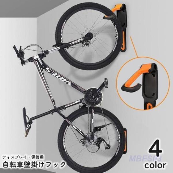 折りたたみ式自転車用壁掛けフック。室内保管時の省スペース化やディスプレイ用にオススメです。取り付け用のネジとプラグ4本が付属します。【サイズについて】画像をご参照ください。【素材について】ABS樹脂【カラーについて】生産ロットにより柄の出方...