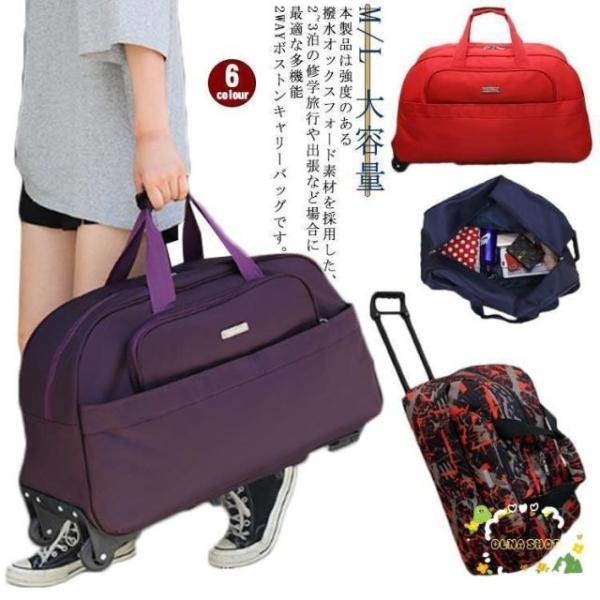 M:52*23*32cm　L:59*25*37cm