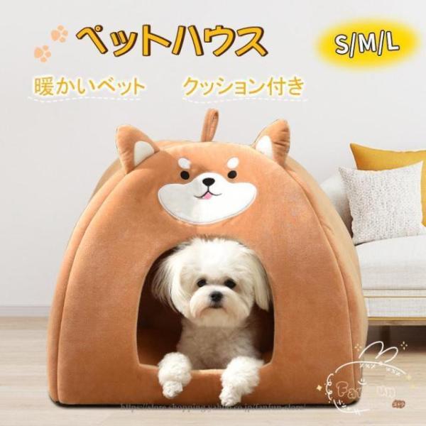 商品仕様商品名：ペットハウス材質：綿+pp綿適用対象：猫犬兼用サイズS：35*35*30cmM：42*42*35cmL：50*50*38cm「防音性」このペットベッドはドーム型のデザインなので、防音性に優れており、動物が隠したがる性質にも合...