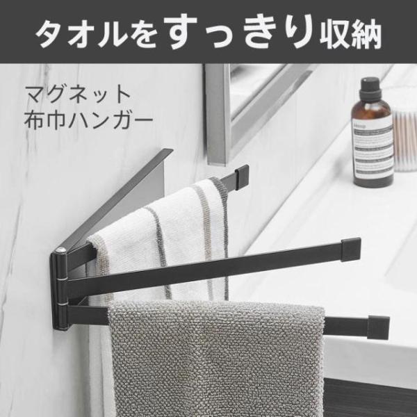 【キーワード】ふきん掛け マグネット 薄型 収納 布巾掛け タオル掛け 3連 ふきん干し 左右兼用 落下防止 タオルハンガー コンパクト 台所用 タオルハンガー キッチン タオルかけ 洗面所 タオルホルダー おしゃれ 布巾かけ 布巾ハンガー...