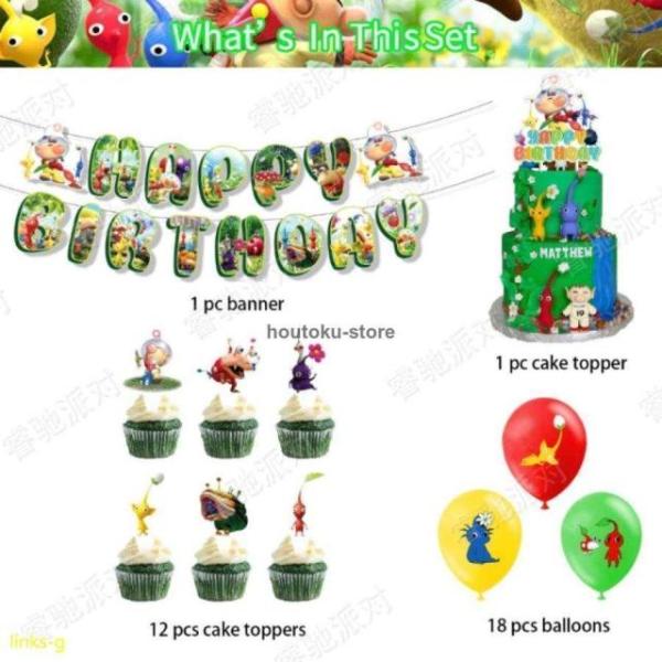 ■様々なシーンで活躍誕生日会、パーティーまたは記念撮影にも素敵です。お友達を招いた大規模なパーティーでも、家族だけのコンパクトなお祝いでも、これ一つのセットで飾り付けが完成します！■ご注意実際の商品はお客様のお使いの端末や閲覧環境により、写...