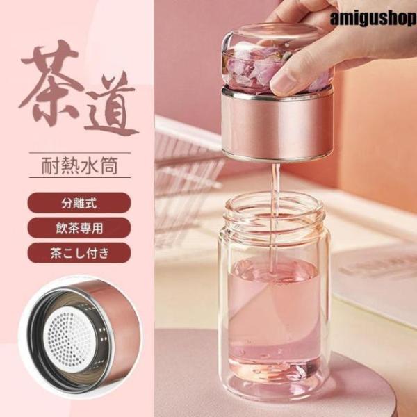★ティーカップ★●商品ポイント 手軽にお茶を愉しめる耐熱ガラスボルト高品質ホウケイ酸ガラス素材を採用し、硬質かつ耐熱性を備え、高品質なティーカップです。非常に透明なグラスは、他のタイプのガラスよりよくきれいです。残りの水量も目で分かります。...