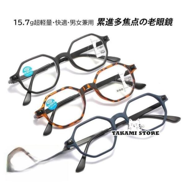 商品詳細老眼度数(軽度レンズ):+1.00 +1.50 +2.00 +2.50 +3.00 +3.50【重量】 約15.7g ※レンズ度数により、多少変わります。【カラー】 べっ甲色 ブラック ブルー【材質】［フレーム］金属+PC［レンズ］...