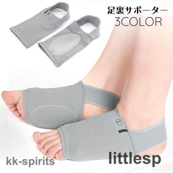 足裏にクッションが入ったサポートソックスです。足裏への衝撃を吸収することで足裏の疲労、痛みを和らげる効果が期待できます。【サイズについて】画像をご参照ください。【素材について】SEBS【カラーについて】生産ロットにより柄の出方や色の濃淡が異...