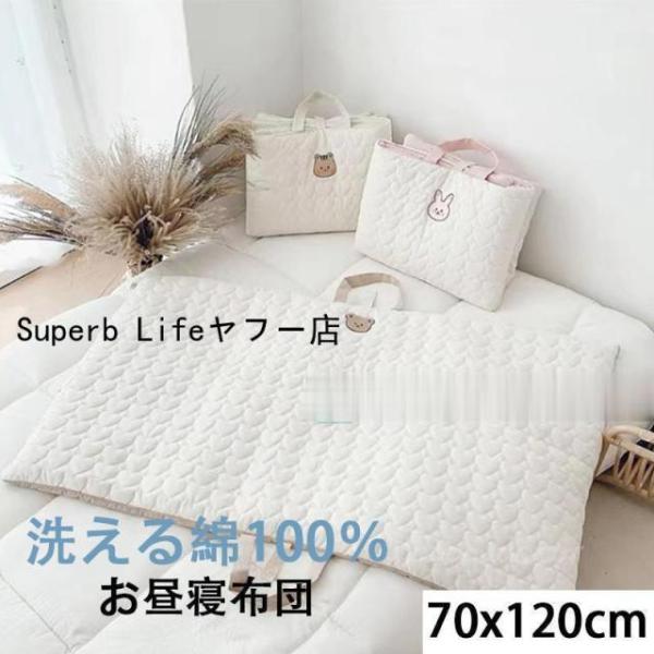 商品仕様■材質表面：綿100％裏面：綿100％中綿：ポリエステル100％■手洗い可能(洗濯機使用不可)※優しく手洗いし、陰干しをしてください。■カラー：アイボリー、グレイッシュブルー、ラベンダー、モーヴピンク、ライトグレー、チャコールグレー...