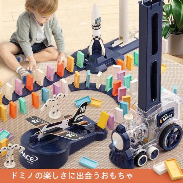 【キーワード】ドミノトレイン 飛行機 ロケット ドミノ ドミノ車 電車 おもちゃ ドミノ倒し ブロック 積み木 機関車 玩具 知育玩具 2歳 3歳 4歳 5歳 6歳 7歳 小学生 低学年 女の子 男の子 女 男 幼児 入園 誕生日 誕生日プ...