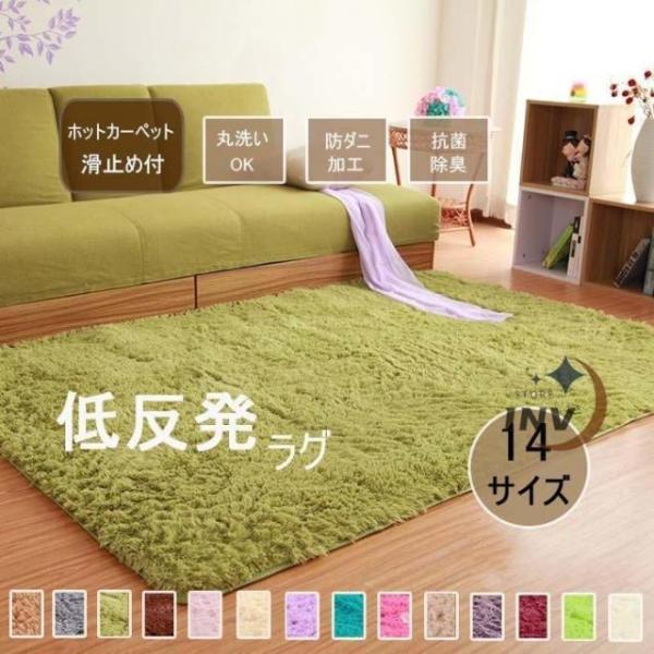 商品情報●素材表地：ポリエステル100％中材：ウレタンフォーム裏面：不織布(PVC点滑り止め商品名　洗えるマイクロファイバーラグマットカラー：シルバグレー、ワインレッド、パープルグレー、パープル、カーキ、ベージュ、グラスグリーン、フルーツグ...