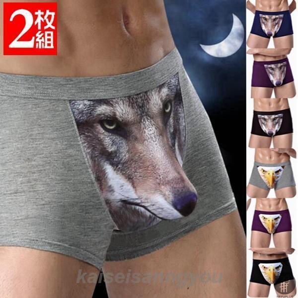 ボクサーパンツ メンズ 下着 インナー セット 2枚組 3D 狼 鷹 プリント 男性下着 パンツ アンダーウエア ストレッチ 肌触り 通気性 薄手 涼しい 男性用 2枚【品  番】wky02【素 材】ポリウレタン【サイズ】L XL 2XL ...