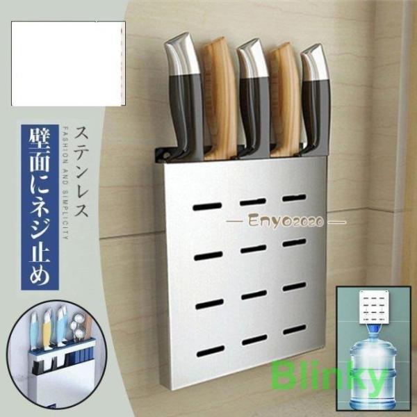 ■品名：包丁ホルダー ■素材：ステンレス■カラー：全1色■サイズ：写真参考■重量（約）：486g/654g/811g包丁スタンド おしゃれ ナイフスタンド 包丁立て キッチンナイフ ハサミスタンド キッチン 収納 調理小道具たて 包丁 スタ...