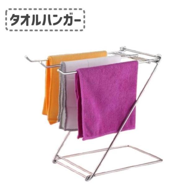 シンプルなデザインのふきん掛けです。折り畳めるのでコンパクトに収納できます♪【サイズについて】画像をご参照ください。【素材について】ステンレス【カラーについて】生産ロットにより柄の出方や色の濃淡が異なる場合がございます。お使いのモニターや撮...