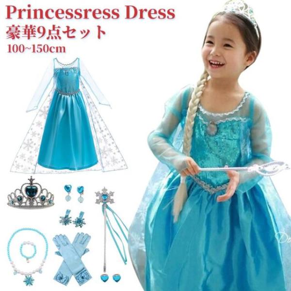 [実寸サイズ]■100　胸囲28　着丈65　袖丈34 ■110　胸囲28.5 着丈67　袖丈35■120　胸囲29　着丈69　袖丈37■130　胸囲31　着丈72　袖丈39■140　胸囲33　着丈74　袖丈41■150　胸囲35　着丈76　...