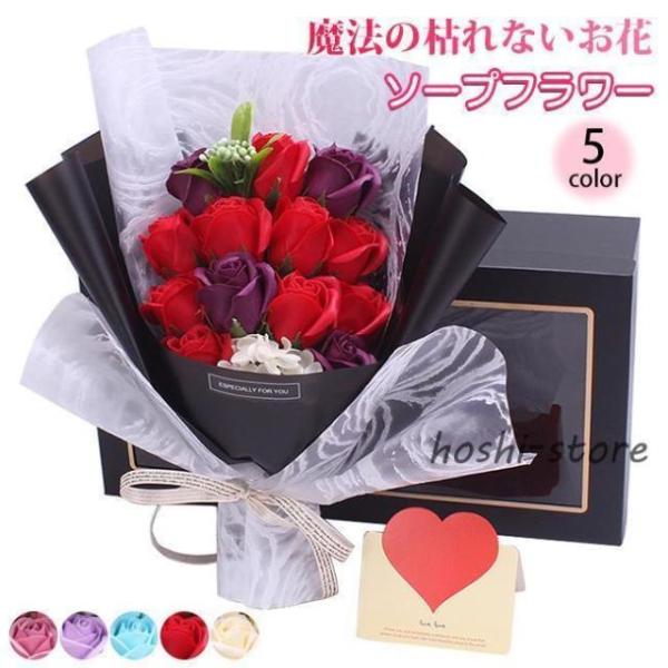 母の日  ソープフラワー ボックスフラワー 造花 新生活 フラワー サプライズ 石鹸花 枯れない花 シャボンフラワー プレゼント 花束 バレンタインデー プレゼント ギフト 贈物 お見舞い 誕生日 お祝い 結婚祝い 退職祝い 出産祝い 記念...