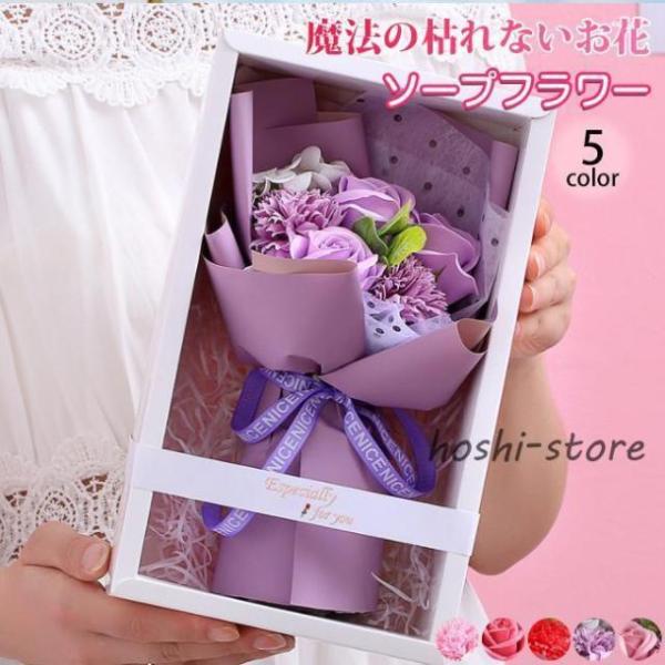 母の日  ソープフラワー ボックスフラワー 造花 新生活 フラワー サプライズ 石鹸花 枯れない花 シャボンフラワー プレゼント 花束 バレンタインデー プレゼント ギフト 贈物 お見舞い 誕生日 お祝い 結婚祝い 退職祝い 出産祝い 記念...
