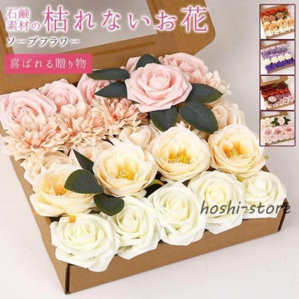 ソープフラワー 飾り ボックスフラワー スクエア カーネーション バラ フレグランスソープフラワー 枯れない花 花 造花 石鹸花 プレゼント ギフト 誕生日 贈り物 母の日 敬老の日 バレンタイン ホワイトデー 結婚記念日 退職祝い 送別会...