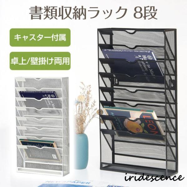 ◆ カラー：ブラック、グレー、ホワイト◆ 主な材質：金属◆ サイズ：約60×32×10cm◆ 重量：約2kg