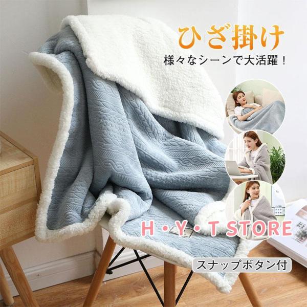 商品詳細:カラー:ブルー/グレーサイズ:85*120cm/100*150cm【商品説明】1枚で3つの機能を持つ、あったかブランケット。フリースとフランネルボア素材を組み合わせて作ったブランケット。なめらかな質感と、もこもことした毛並みで気分...