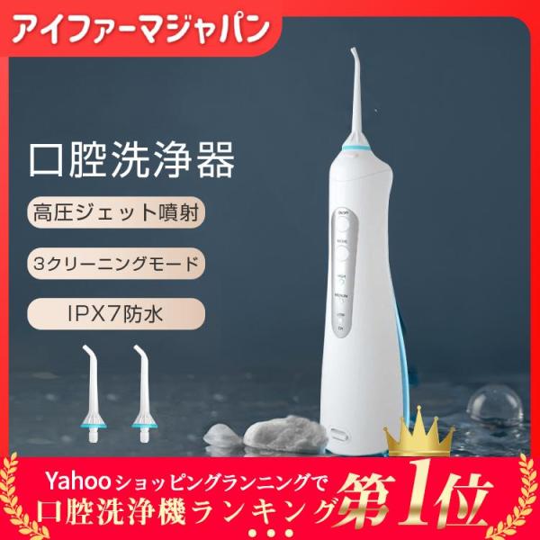 梱包サイズ ?22.7 x 12 x 8.1 cmリチウム電池パック 電池内蔵梱包重量 0.48 キログラム電池容量：1400mAh 定格電圧：100~240v 定格電力：5wパルス周波数：1400~1800回/分 水圧（PSI）：30~1...