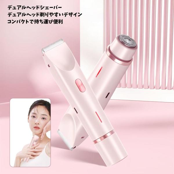 容量バッテリー搭載で長時間使用可能なマルチ機能シェーバー：当製品のレディースシェーバーは、大容量リチウムバッテリーを搭載した多機能電気シェーバーでございます。コンパクトなボディサイズながら驚異のパワーを発揮し、すね毛からアンダーヘアー処理ま...