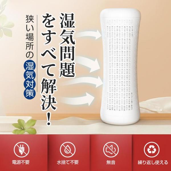 商品仕様梱包サイズ 21.6 x 12.4 x 7.6 cm梱包重量 0.68 キログラム材質 ：ABS付属品 　　: 電源ケーブル、日本語取扱説明書梅雨入りの衣類や布団の気になる生乾き臭いを抑制しながら、結露対策、梅雨対策、部屋干しにも大...