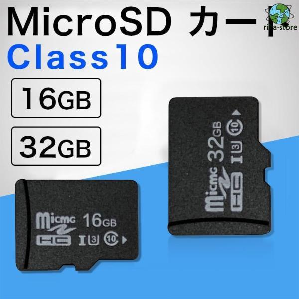 　★「容量」<br>16GB Class10準拠<br>32GB Class10準拠<br><br>★「商品特徴」<br>最大16/32GBの大容量により、高解像度動画やスチール写...