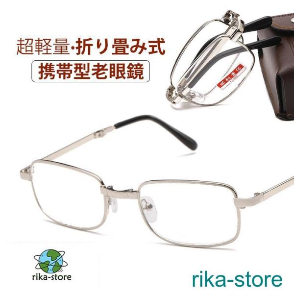 　【重量】 約31.5g ※レンズ度数により、多少変わります。<br>【材質】：［テンプル］金属［レンズ］ガラス<br>【サイズご参考】<br>フレームの横幅：140mm<br>レンズ幅：51...