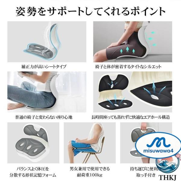 【カラー】：ブラック/グレー 【サイズ】：(約)35.7cm×29.5cm×33.5cm 【重量】：(約)668g 【材質】：PP/形状記憶フォーム 【耐荷重】：100kg  骨盤 姿勢矯正クッション 骨盤矯正 座椅子 座布団 ボディメイク...