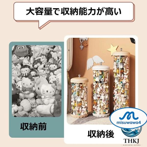 ●ぬいぐるみ収納ケースでスペースを有効活用。  ●ぬいぐるみをきれいに保管・陳列できる密閉構造で、ホコリや湿気からしっかり守ります。  ●設置面積が小さいため、省スペースで効率的な収納が可能です。  ●ぬいぐるみ収納ケースは便利な双方向ファ...