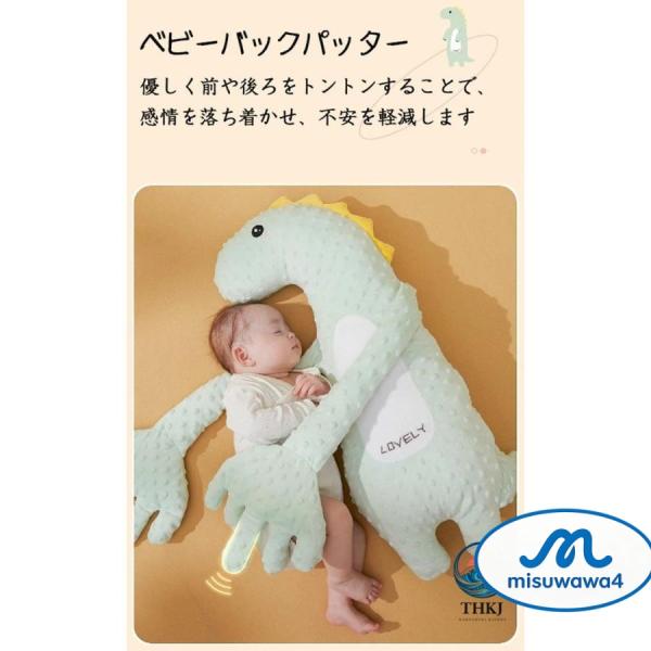 ぬいぐるみ型動物形状のデザイン: 可愛らしい動物の形をしたぬいぐるみ型デザインは、赤ちゃんにとって心地よく、安心感を与えます。また、見た目も可愛らしく、お部屋のインテリアとしても最適です。三点位の軽圧による安定した睡眠: 三点位を適度に軽く...