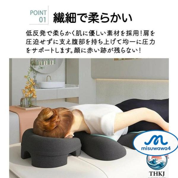 【圧迫感なし】  顔枕は通気性に優れ息苦しくなく顔に赤い痕が残らない！肌に優しく低反発設計！  【多用途】  自宅はもちろんのことエステサロン・スパ施設・美容クリニック・鍼灸・マッサージ店など幅広いシーンで大活躍！  【カバー取り外し可能で...