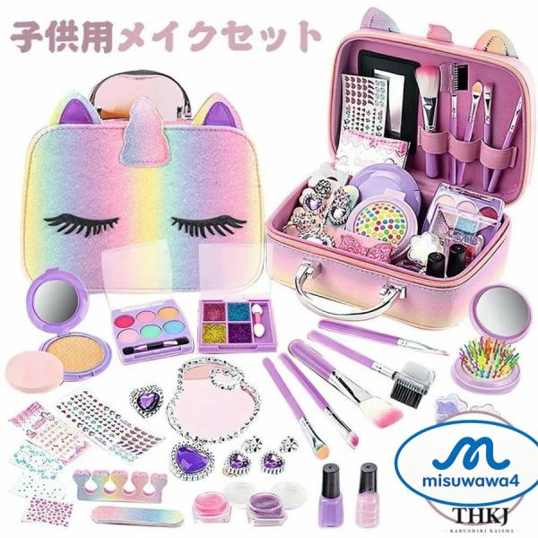 1.高価な化粧品を節約し、子供の創造性を発揮させることができます。 このメイクアップセットは、見た目も触り心地も本物と変わらない高品質なおもちゃです。 あなたの女の子に、ドレスアップして輝く方法を教えてあげましょう。 肌やあらゆる素材に転写...