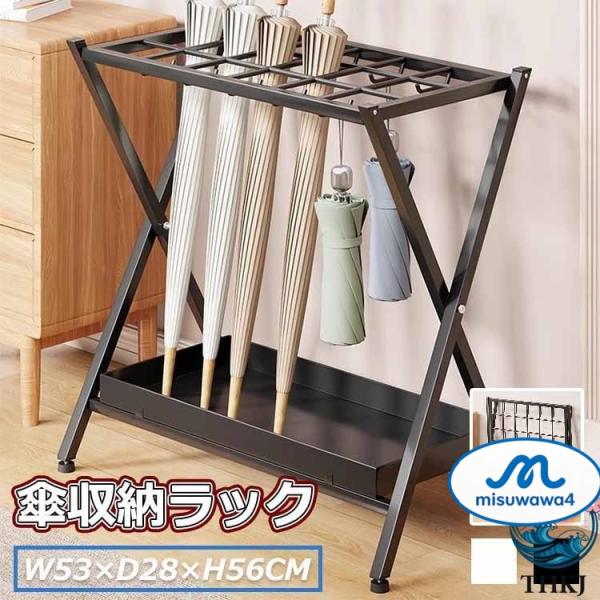 【省スペースの折りたたみ式デザイン】 この傘たては折りたたみ可能で、使用しないときには約10cmの薄さに折りたたむことができ、収納スペースを大幅に節約します。玄関やオフィス、店舗などの限られたスペースにもすっきり収まり、整理整頓がしやすくな...