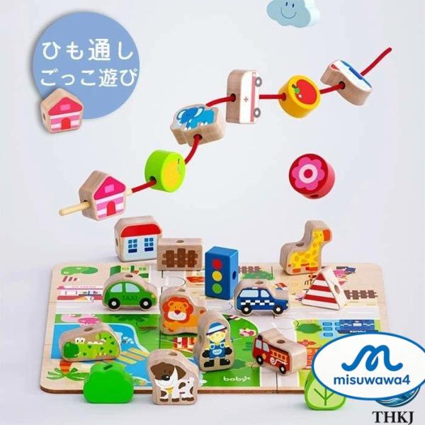 商品詳細材質 木材カラー 商品は、モニターによって色合いが異なって見える場合があります。パッケージサイズ(cm) （約）幅27×奥行き18×高さ5重さ 0.7kg内容 ジグソーパズル×9、ブロック×24、ひも×2、収納袋×1生産国 中国ご用...