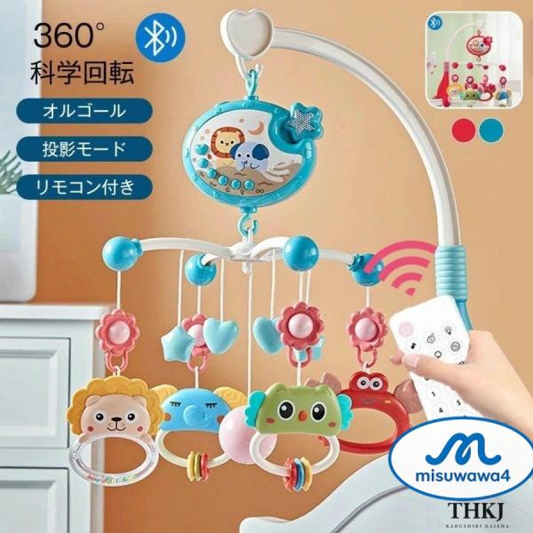 商品特徴   【音楽とスタープロジェクター】オルゴールには403曲の子守唄が入っています。 新生児期には、柔らかい音楽が赤ちゃんの気分を安定させ、泣き声を減らし、睡眠の質を向上させるのに役立ちます。美しい星空が天井や壁に映し出され。夢のよう...