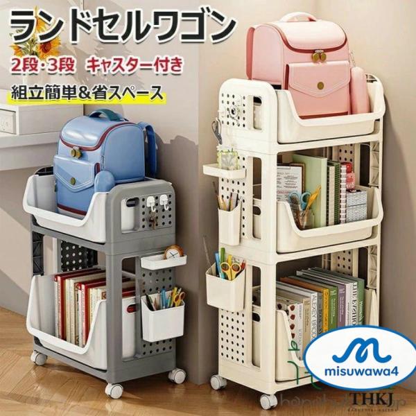 【商品コード】：y813679  【カラー】  クリーム色、白＆灰色  クリーム色2段【通常タイプ】、クリーム色3段【通常タイプ】、白＆灰色2段【通常タイプ】、白＆灰色3段【通常タイプ】、クリーム色2段【アップグレード】、クリーム色3段【ア...