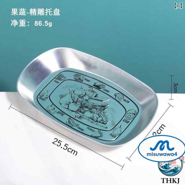 ・素材: ステンレス・カテゴリ: フルーツボウル・カラー展開: フルーツ、コーヒー・スタイル: ライトラグジュアリーレトロ