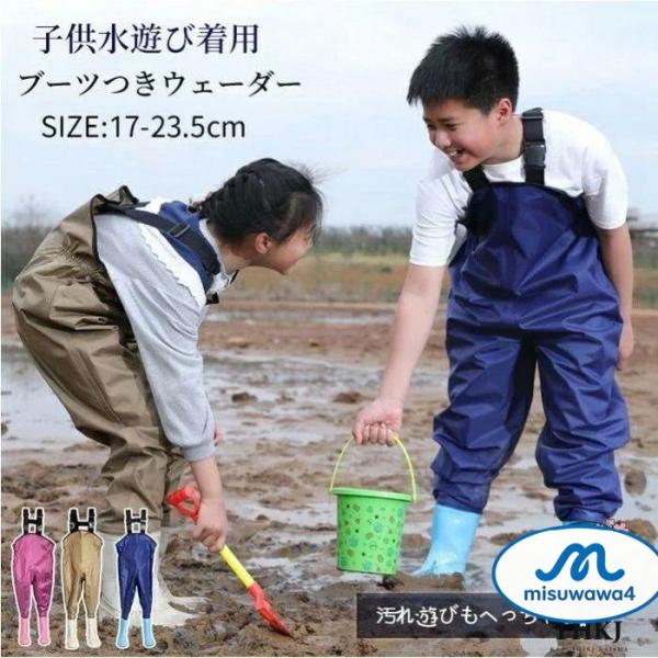 商品情報  サイズ  内寸：17-23.5cm  24　推奨脚長：17-17.5  26　推奨脚長：18-18.5  28　推奨脚長：19-19.5  30　推奨脚長：20-20.5  32　推奨脚長：21-21.5  34　推奨脚長：22...