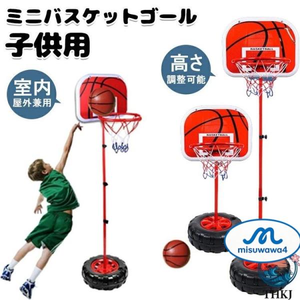 【商品コード】：y812926 【カラー】 レッド サイズ：1.3ｍ  1.5ｍ  1.7ｍ  2.0ｍ 改良版 - 他の売り手の普通のバスケットボールラックと比較して,私たちのバスケットボールラックは、強化された厚みのあるタイヤベースを使...