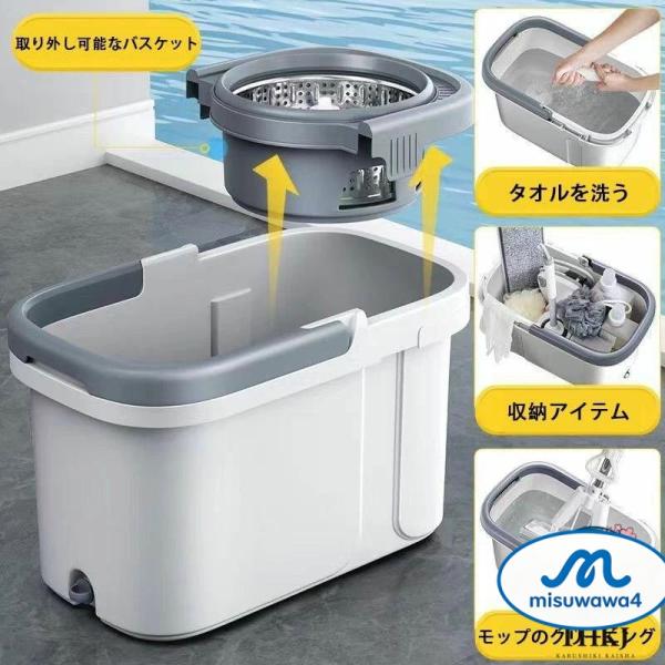 この商品について 【セット詳細】：一槽式バケツ1個、クロス2枚/クロス4枚/クロス6枚、組立必要なハンドル3本、ヘッド1個。【材質】： クロスの真ん中にはマイクロファイバー、周りには綿糸素材を採用され、柔らかくて吸水性や耐摩耗性等にも優れて...