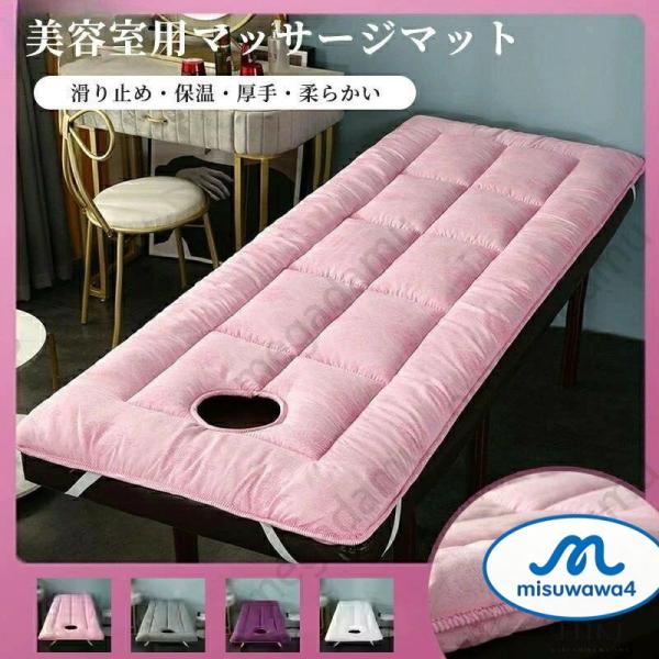 折り畳み式ベッドマットレスサロン美容マッサージマットレスマット顔面通気孔方頭マッサージ、美容ベッドカバーマッサージサロンベッド