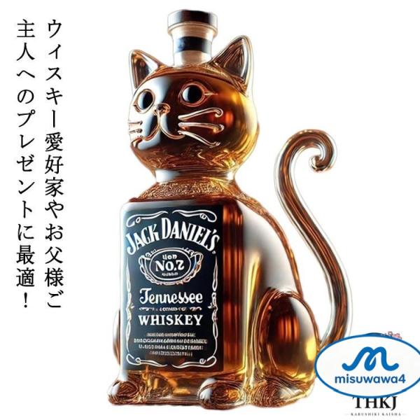 ウィスキーボトル 猫 耐熱ガラス製 キャット 動物柄ガラス容器キッチン用品 食器 調理器具 ワイン その他 酒用品 バー