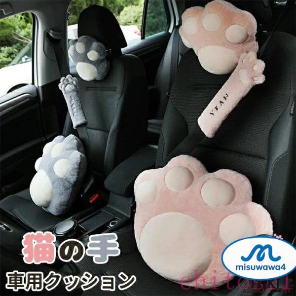 注意事項：モニターの発色により、実物と異なる場合がございます。           Product Description           ★商品特徴★           Point 1: 【とにかく可愛い！猫の肉球モチーフ】    ...