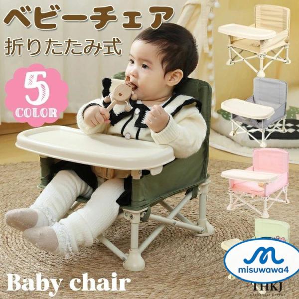 【商品コード】：y812385 【カラー】 アイボリー  カーキ  ピンク  ライトグリーン  グレー 生産国 中国製 注意事項 ・使用時の破損や事故等につきましては責任を負いかねます。 ・輸入品の為、輸送の際に生じるキズ・汚れ・箱潰れがあ...